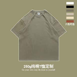 欧码260g精梳棉短袖男t恤宽松潮牌落肩男装t百搭圆领t恤男打底衫-阿里巴巴