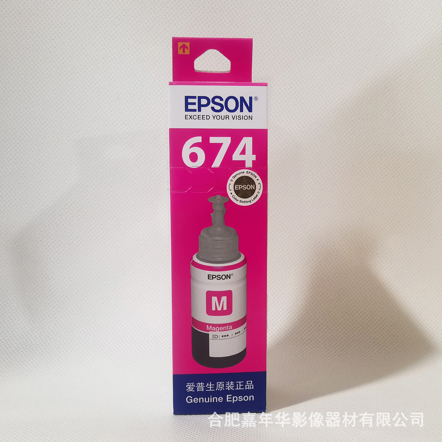 Epson L801/L805/L850 printer ink 6 colors original boxed ink