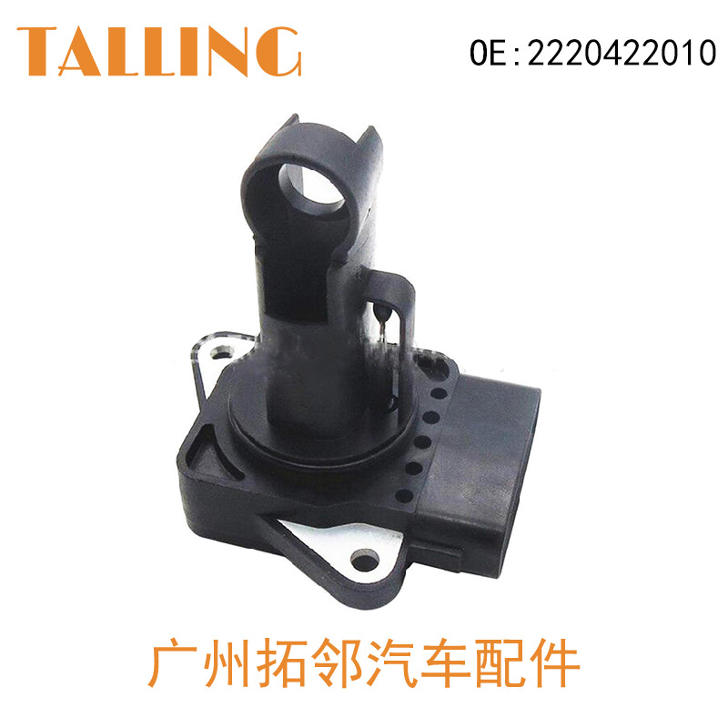 空气流量计 2220422010 22204-0L010 1974002000-阿里巴巴