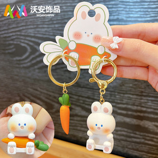 创意胡萝卜小兔子情侣信物对扣钥匙扣兔子钥匙链卡通精致书包挂件-阿里巴巴