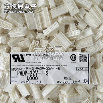 JST连接器 PADP-22V-1-S 胶壳22P 间距2.0mm 原装现货 一个起售-阿里巴巴