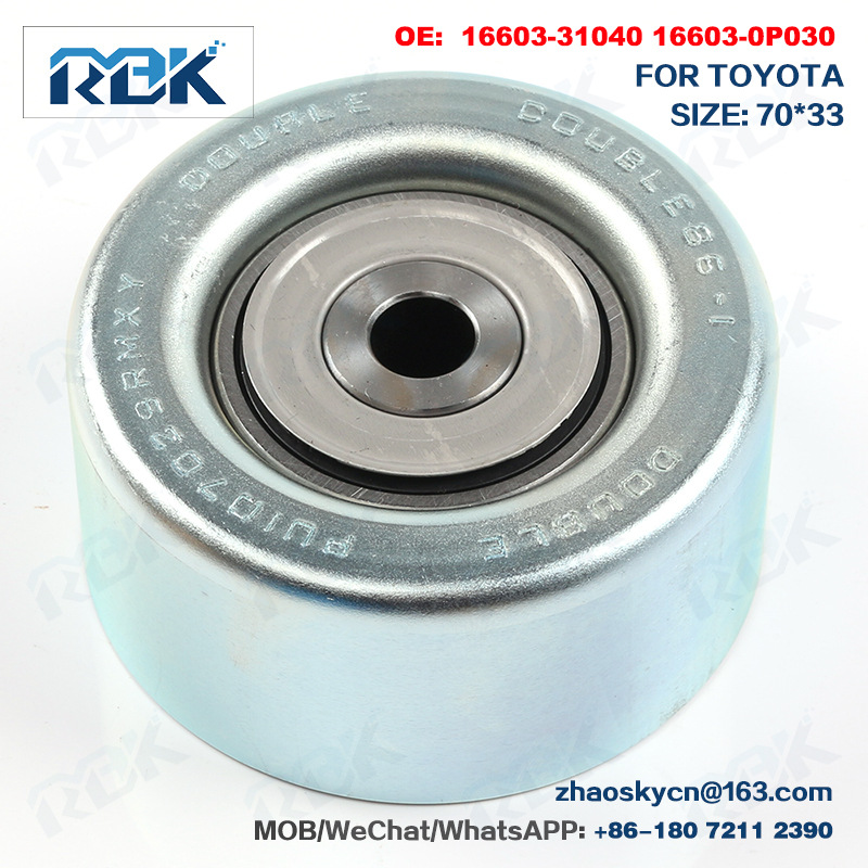 16603-31040 涨紧轮 导向轮 过渡轮1660331040 16603-0P030张紧-阿里巴巴