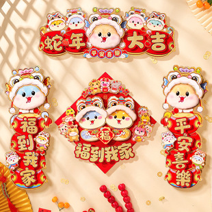 2025蛇年过年烫金植绒四字挥春新年全背胶小对联春节珲春门贴年画-阿里巴巴