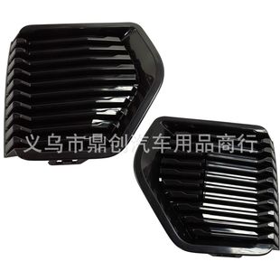 适用于 19-21款 雪佛兰GMC 雾灯框 84220373 84220374-阿里巴巴