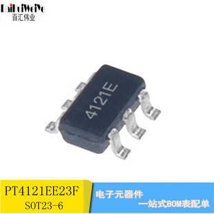 全新 PT4121EE23F LED恒流驱动器IC芯片 SOT23-6丝印4121E 现货-阿里巴巴