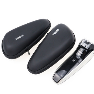 供应eva剃须刀盒保护套旅行盒收纳包剃须刀收纳盒厂家批发收纳包-阿里巴巴