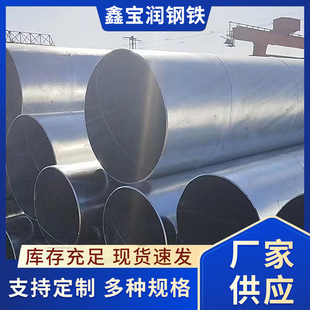 q235b大口径镀锌螺旋管 3pe防腐焊接钢管 消防热镀锌q345b螺旋管-阿里巴巴
