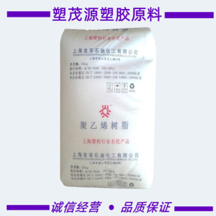 HDPE/上海金菲/HHM5502/中化泉州石化/5502/耐热/抗化学/薄膜级-阿里巴巴