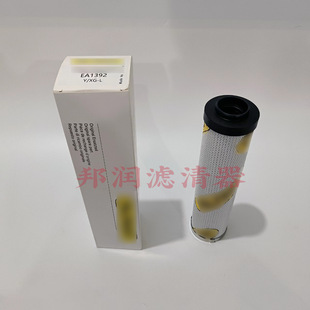 供应 EA4923 EA4925 EA1392 随车吊高压油滤芯 液压油滤清器-阿里巴巴