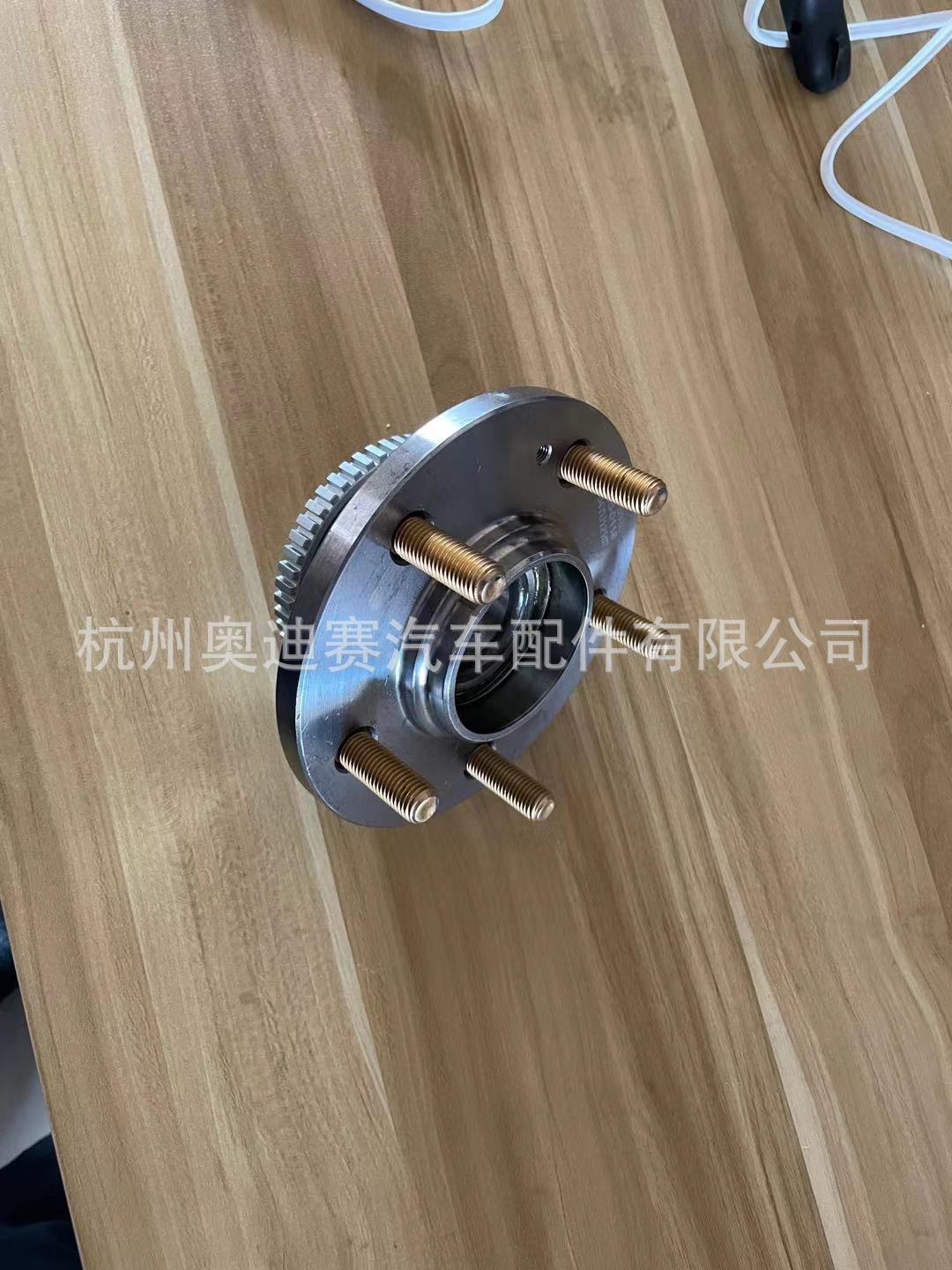 杭州奥迪赛汽车配件有限公司_阿里巴巴旺铺