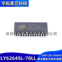 6264芯片-6264芯片批发、促销价格、产地货源 - 阿里巴巴