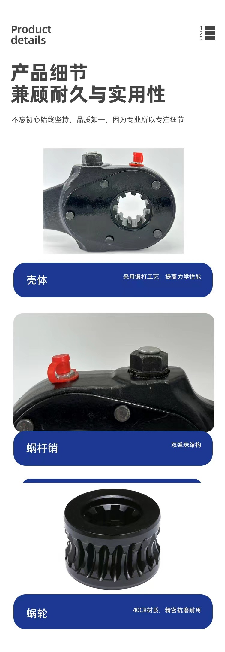 工厂供应刹车调整臂0517465130 BPW锻打6孔10齿-阿里巴巴