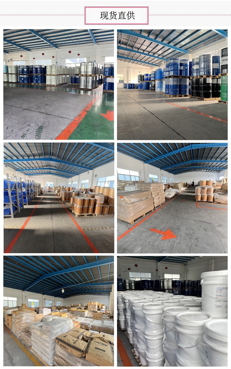 现货海明斯德谦 触变剂THIXATROL PLUS抗返粗流挂有机流变助剂-阿里巴巴