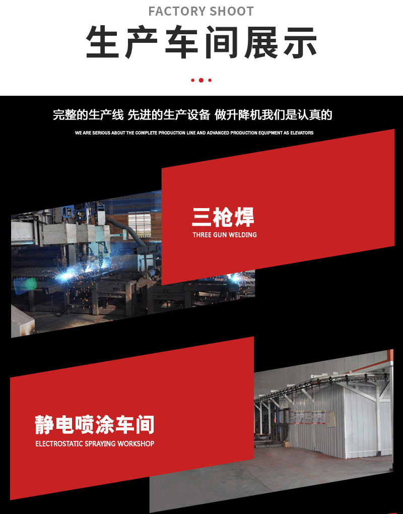 法斯特升降台移动剪叉式升降机4-16米高空作业车电动液压升降平台-阿里巴巴