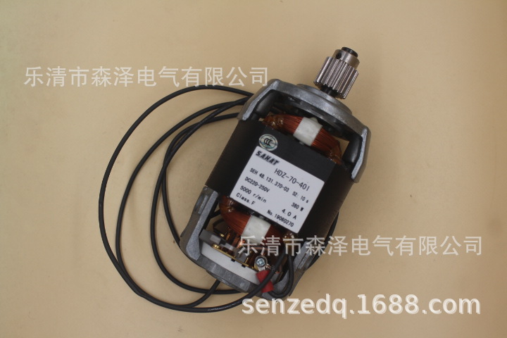 SAHAT HDZ-70-401 HDZ-70-40I 储能电机-阿里巴巴