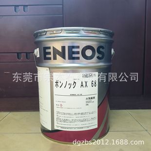 新日本石油BONNOC AX 68合成极压齿轮油 JX能源株式会社 20L-阿里巴巴