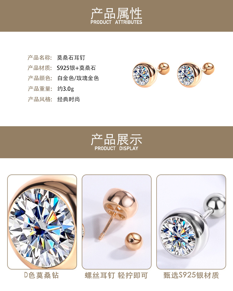 泡泡耳钉女款气质简约莫桑石925纯银镀pt950金耳环耳饰品厂家批发-阿里巴巴