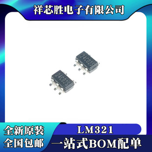 全新 LM321MX LM321MF LM321MFX A63A SOT-23-5 低功耗运算放大器-阿里巴巴
