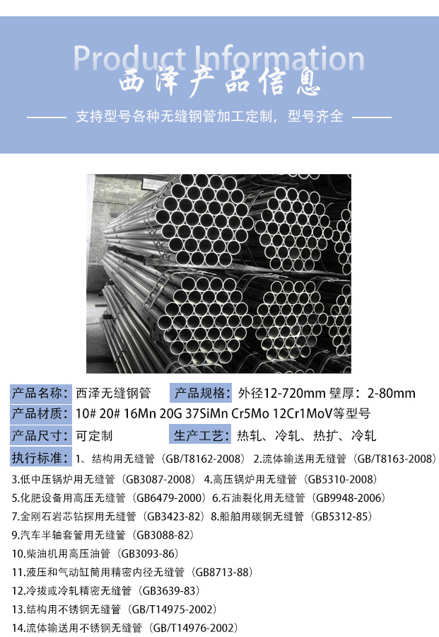 东莞批发日本STKM13A机械结构用无缝钢管 STKM13A低碳无缝钢管-阿里巴巴