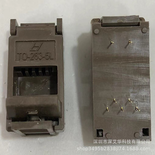 SZJ/LH TO-263-5L 封装TO-阿里巴巴