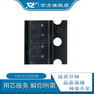 74LVC1G32GW 74LVC1G32 丝印：VG SOT-353 逻辑 - 栅极和逆变器-阿里巴巴
