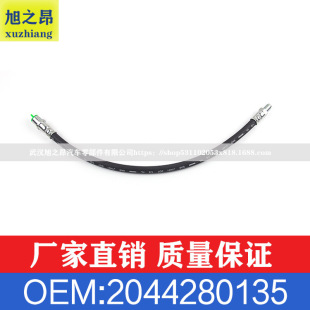 适用奔驰C级CLK级SLK级C200C280CLK280制动软管前部OEM2044280135-阿里巴巴