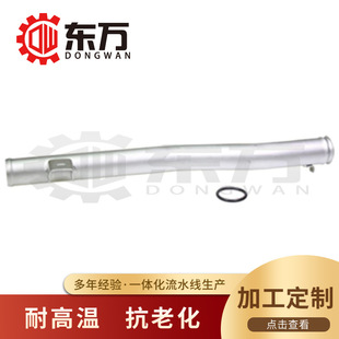 厂家批发韩系 日系 美系汽车铁水管 PIPE 25450-03002 缸体管-阿里巴巴