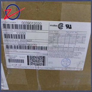 39012020 3901-2020连接器molex胶壳塑壳4.2mm间距2p-阿里巴巴