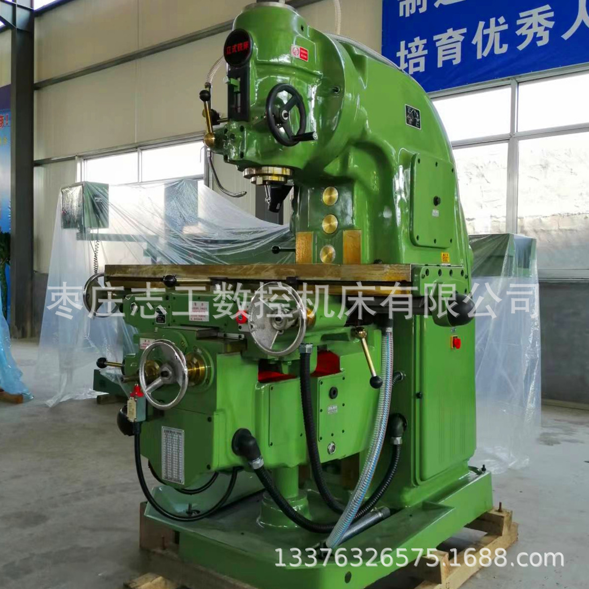 厂家供应立式铣床 X52K万能升降台铣床 X5032/40重型大力弯脖铣床-阿里巴巴