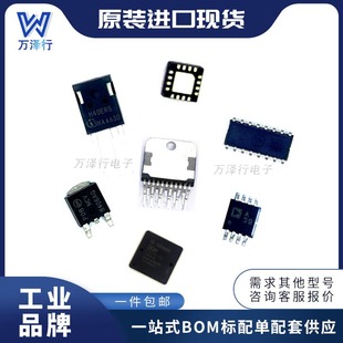 电子元器件配单 E-TDA7375AV TDA7375AV Multiwatt-15 音频放大器-阿里巴巴