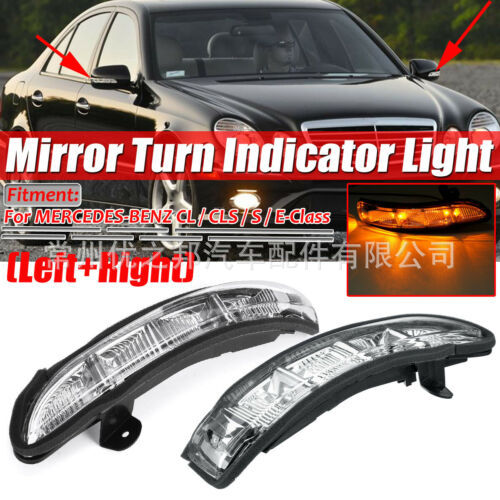 适用于奔驰W211 W219 W221后视镜转向灯倒车镜边灯 2198200521-阿里巴巴