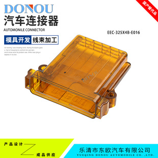 EEC-325X4B-E016汽车连接器盖帽DTM13-12PA-12PB-R008燃油泵针座-阿里巴巴