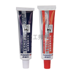 TONSAN/天山可赛新 油面紧急修补胶 TS528 504g 1组-阿里巴巴
