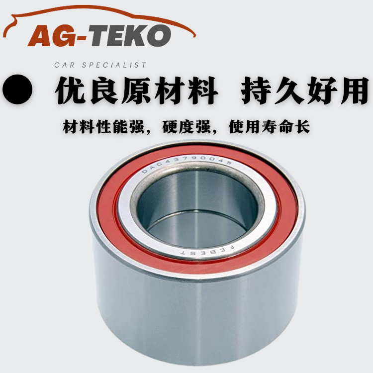 工厂批发汽车轮毂轴承修理包VKBA3991 402102977R 7701207677-阿里巴巴