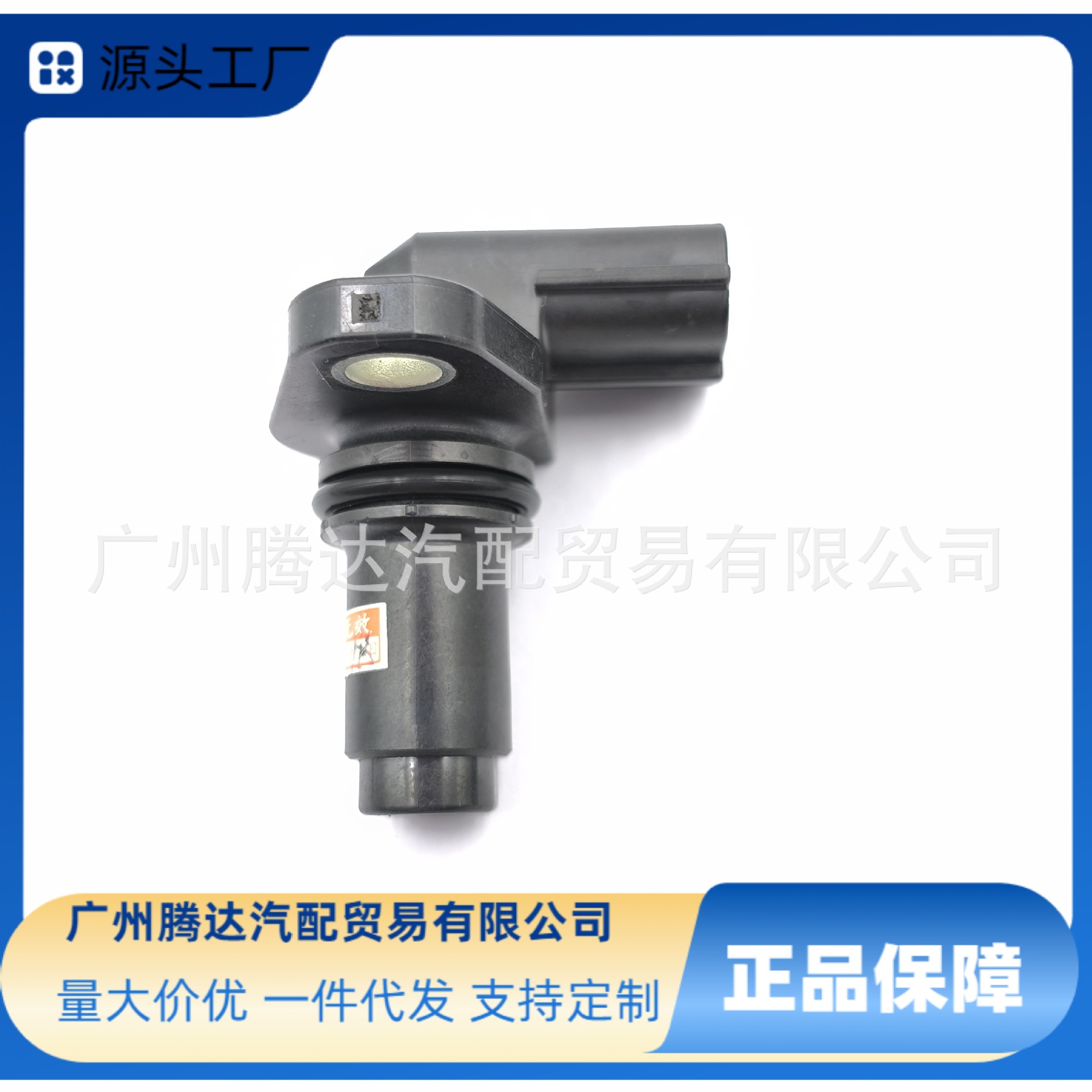 31491073适用于沃尔沃发动机凸轮轴曲轴位置传感器-阿里巴巴