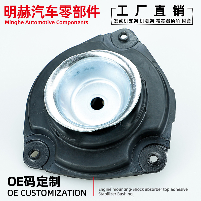 厂家直销54320-ED500 54320-EW80A减震器机顶胶适用东风现代骐达-阿里巴巴