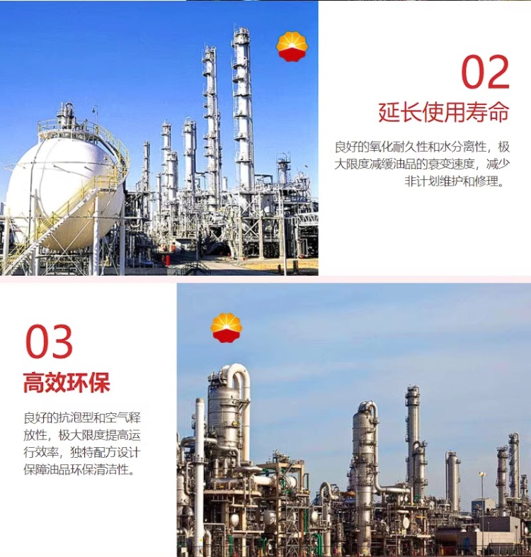 昆仑低温液压油 L-HV46 32号宽温抗磨液压油L-HV 68号低凝液压油-阿里巴巴