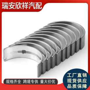 21020-2G020 21020-2G100适用现代2.0 2.4发动机曲轴瓦工厂直发-阿里巴巴