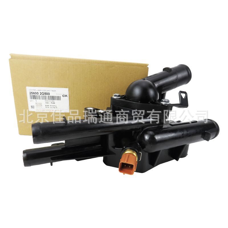 节温器总成 256002gga0 25600-2gga0 25600-2g500 25600-2g400-阿里巴巴