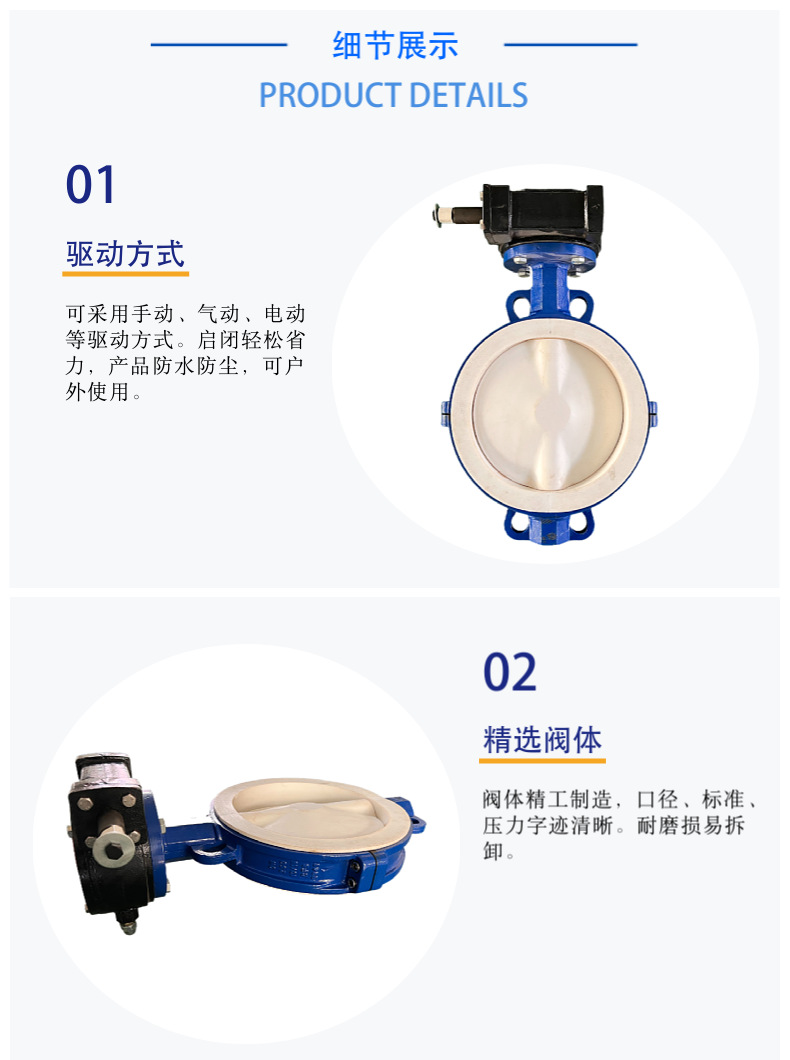 涡轮衬氟对夹蝶阀D371F46-16C铸钢全衬里耐酸碱抗腐蚀手动蝶阀-阿里巴巴