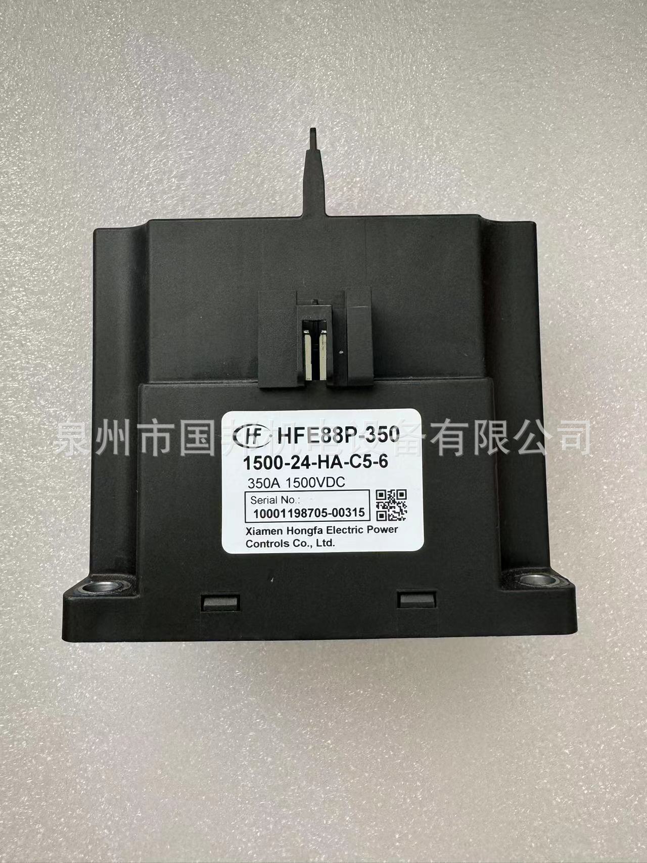 HF宏发高压直流继电器HFE88P-350 1500-24-HA-C5-6-阿里巴巴