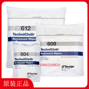 TEXWIPE无尘纸TX612 TX609 TX606 TX604 洁净净化擦拭纸 无尘布-阿里巴巴