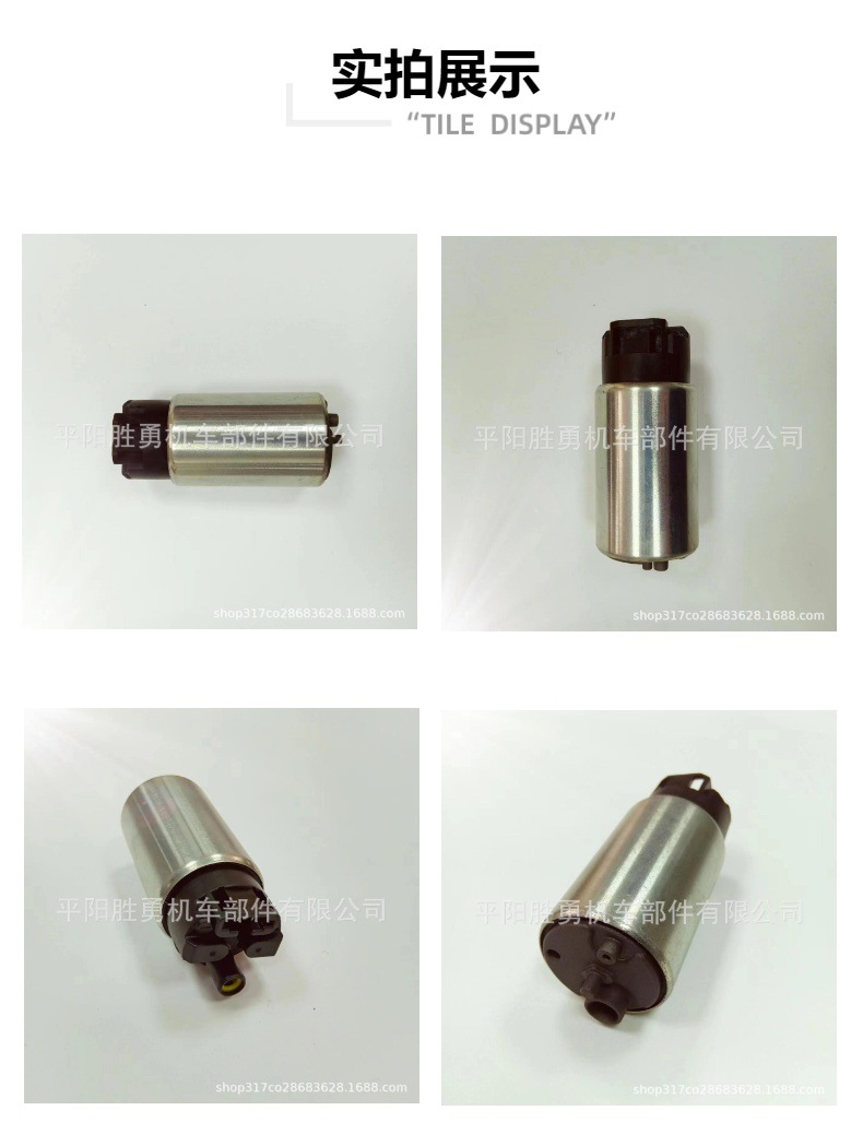 燃油泵适用于丰田Yaris Prius C V 23220-21200 23220-21211油泵-阿里巴巴