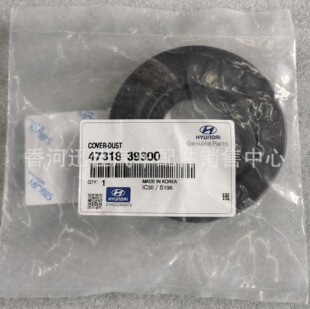 原厂47318-39300适用于现代起亚汽车配件油封4731839300-阿里巴巴
