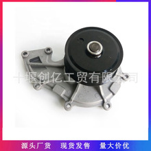 福田康明斯水泵-福田康明斯水泵批发、促销价格、产地货源 - 阿里巴巴