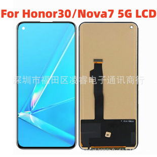 适用于华为Honor 30/Nova7 5G手机屏幕总成 液晶显示屏LCD screen-阿里巴巴