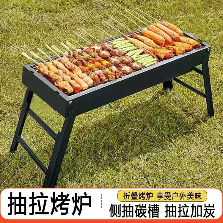 新款烧烤架折叠烧烤炉家用木炭羊肉串烧烤箱户外便携折叠式烧烤架-阿里巴巴