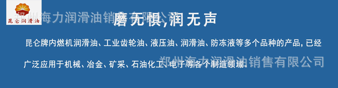 昆仑KI25X KI45X变压器油克拉玛依变压器油25号45号变压器绝缘油-阿里巴巴