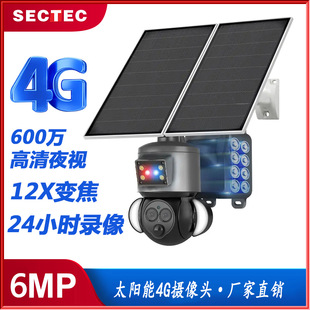 跨境专供24小时常录像4G太阳能摄像头12倍变焦20W太阳能板摄像机-阿里巴巴