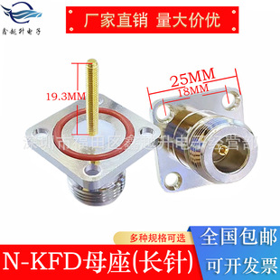 N-KFD-M3牙中继射频连接器N母25方四孔法兰盘定固L16-KF加长针-阿里巴巴